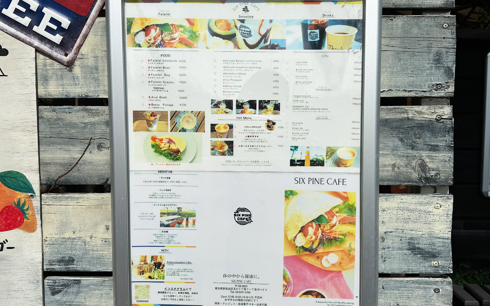 【SIX PINE CAFE｜二子玉川】ボリューム満点！アサイーボウルがおいしい人気カフェ | 世田谷情報ナビ